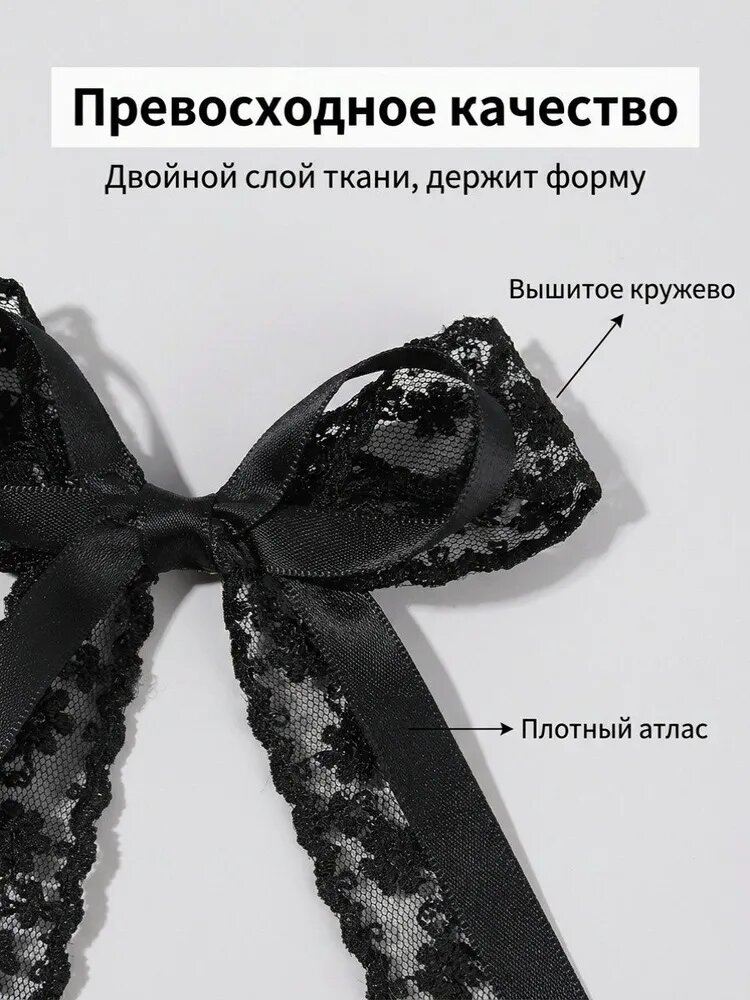 Бант для волос 2 шт. — фото 1