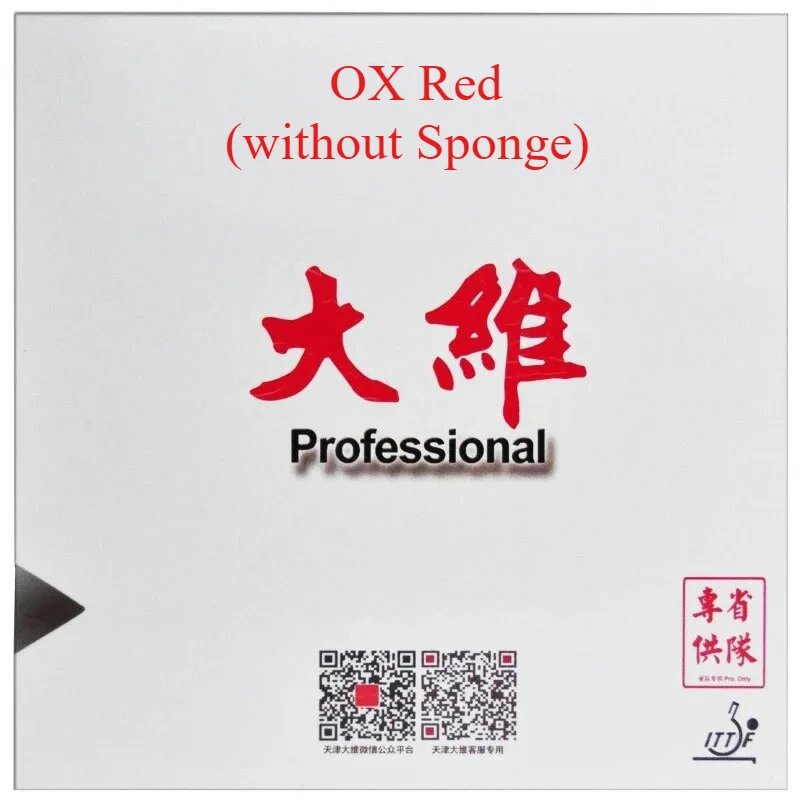 Резина для настольного тенниса DOUBLE FISH DAWEI 388D-1 Professional LONG PIMPLES OX OX-Red