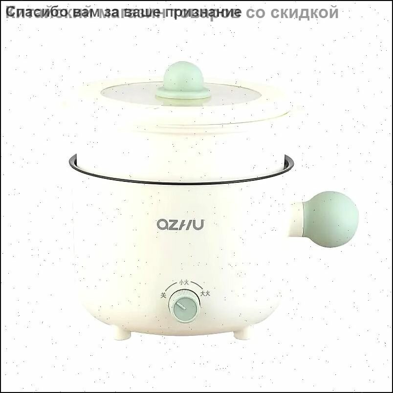 Мультиварка 2zcznin2 — фото 1