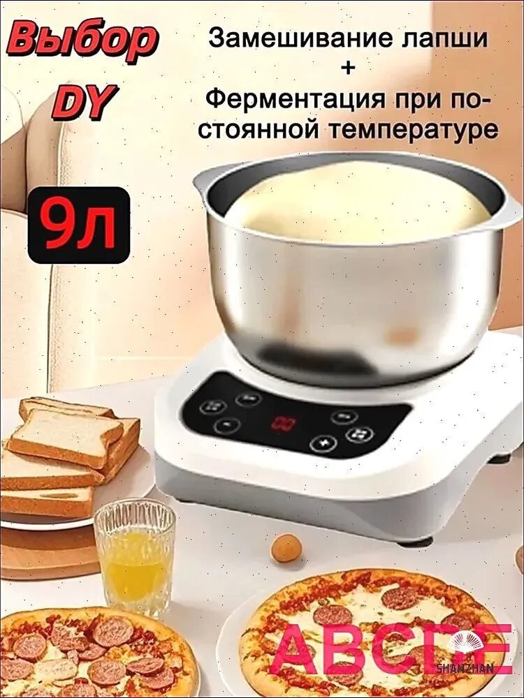 Усовершенствованная тестомесильная машина для увеличения толщины теста; нержавеющая сталь