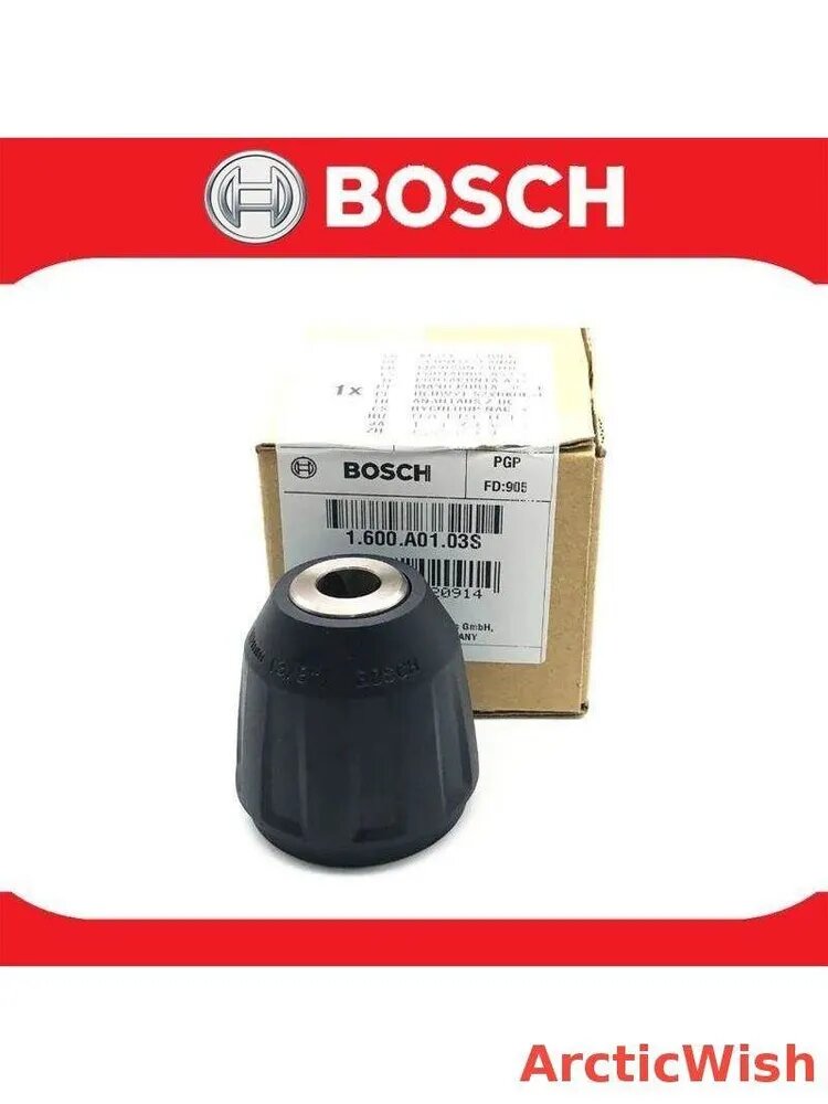 Bosch GSR120-LI GSR12V-30 GSB120-LI GSB12V-30 Быстрозажимной патрон для сверл 1600A0103S