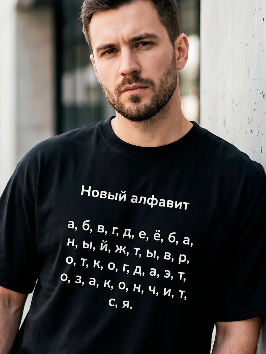 Футболка, размер 46