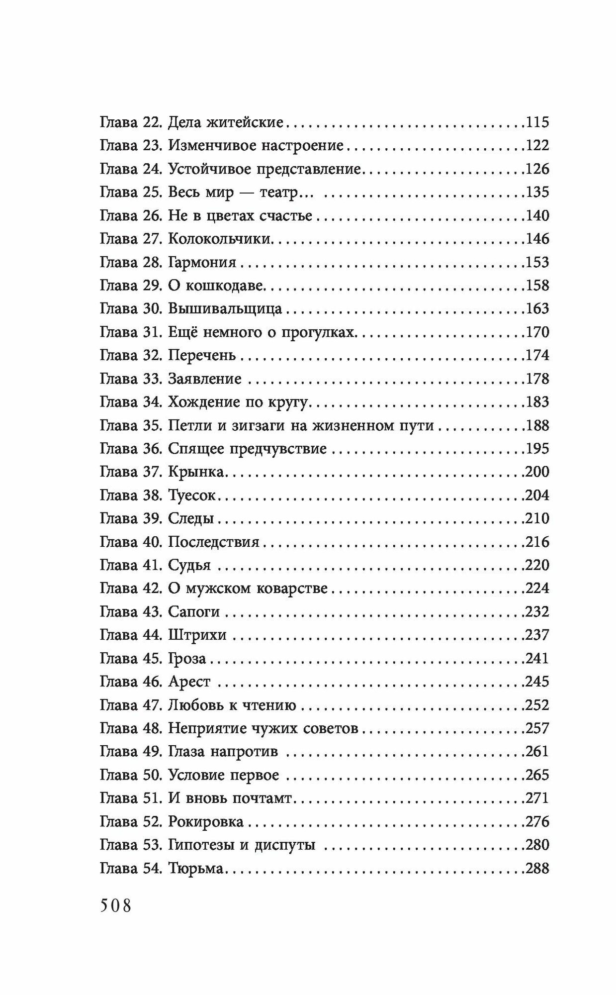 Неудача в наследство — фото 1