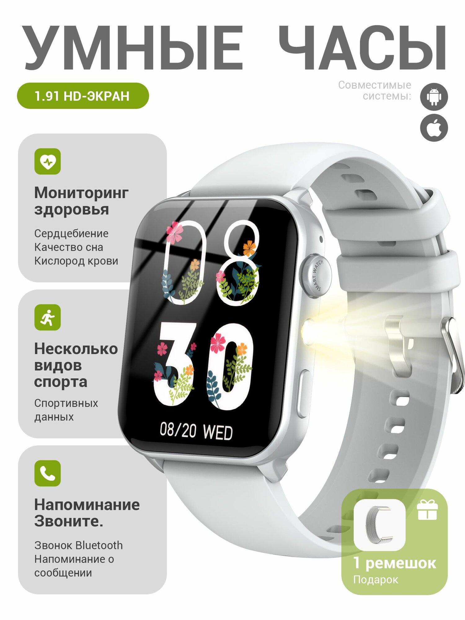 Смарт часы мужские и женские, IOWODO R30 MAX, часы наручные умные для мужчин и женщин, электронные фитнес часы