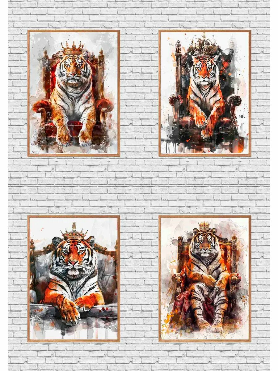 Тигр- животное, король Англии, 4 Плаката А3, 30х42 см