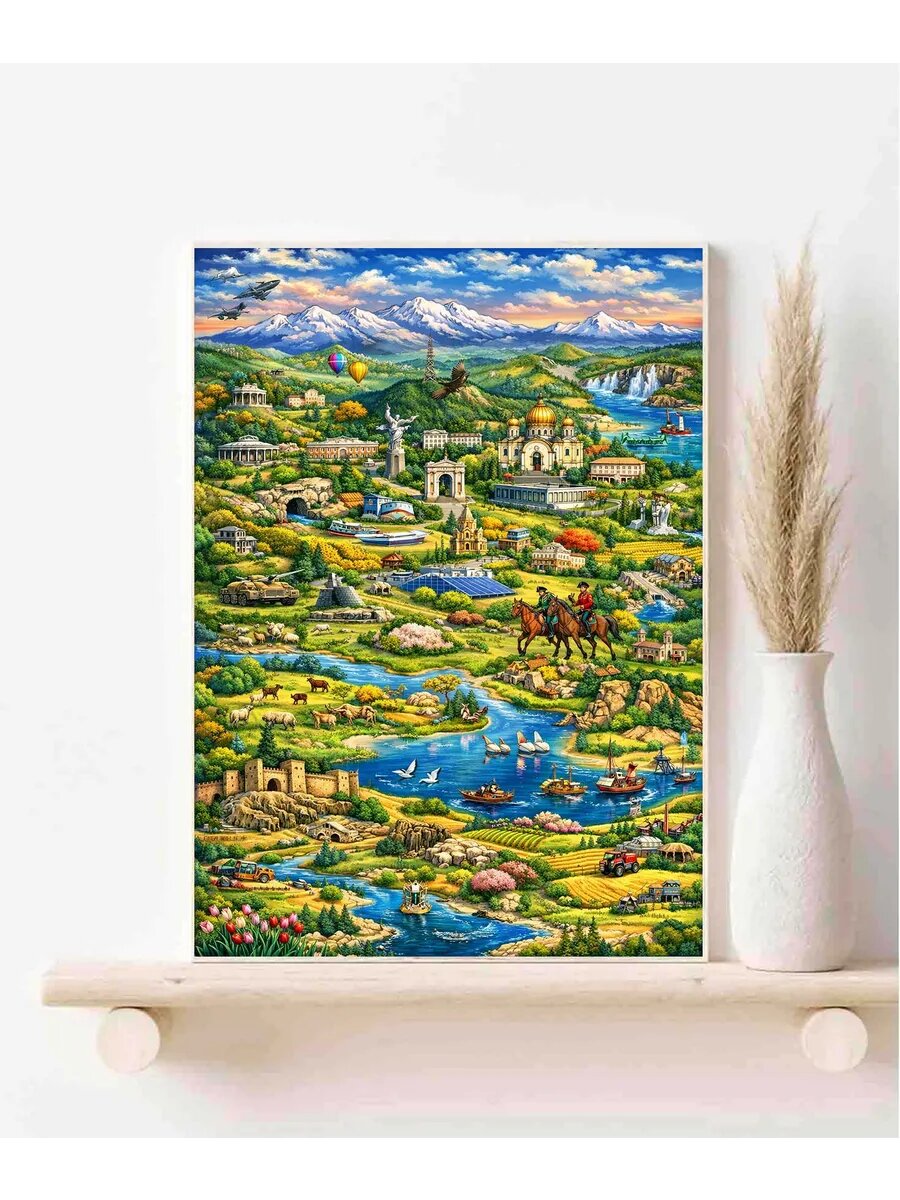 Ставропольский край, Россия Fantasy Map, Карта, Плакат 30x4
