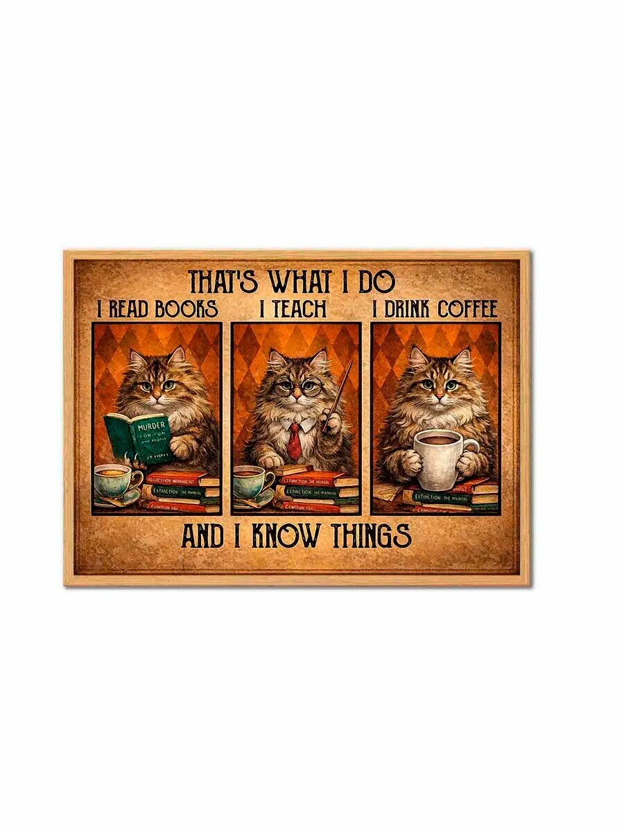 Сибирская кошка, Read Teach Drink, Плакат 30x42см