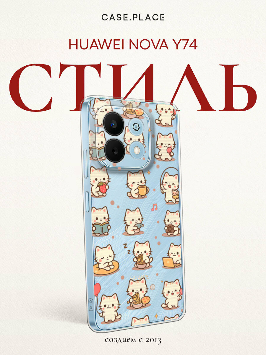 Чехол на Huawei Nova Y74 / Хуавей Нова Y74 с принтом Котики в стиле кавай