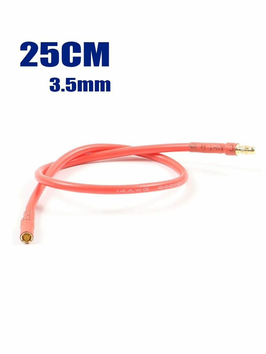 Кабель банан 3.5 папа-мама красный - 25см - 14AWG