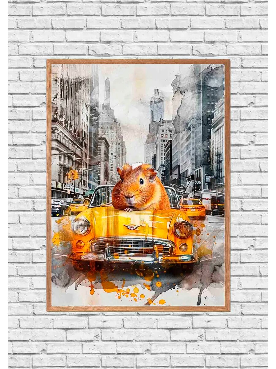 Морская свинка-животное-миллиардер 2, Плакат 30x42см