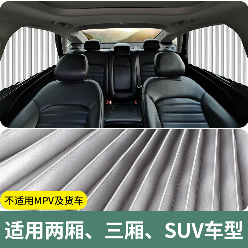 Серебристые блестящие автомобильные солнцезащитные шторы с магнитной дорожкой, трехслойной толстой тканью и ремнями -