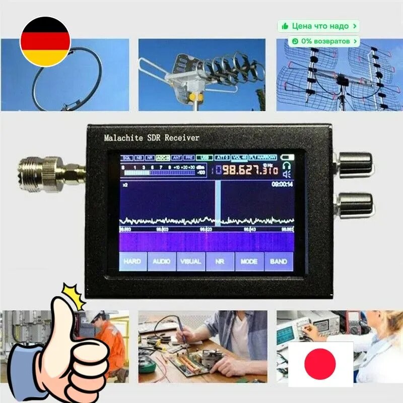 Версия 1.10a Малахитовый приемник SDR программное обеспечение радио DSP шумоподавление полный режим 50k-2GHZ