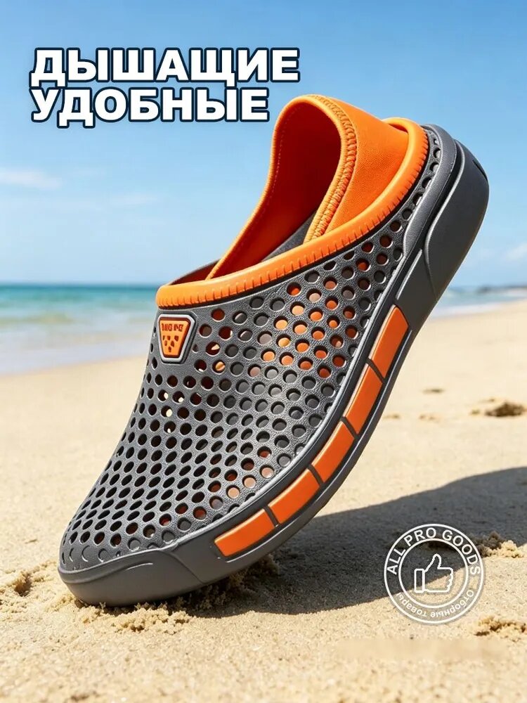 Сабо