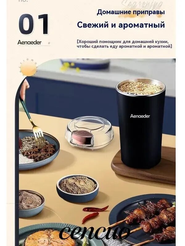 Braun Кофемолка Кофемолка электрическая 200Вт 200 Вт, объем 100 г