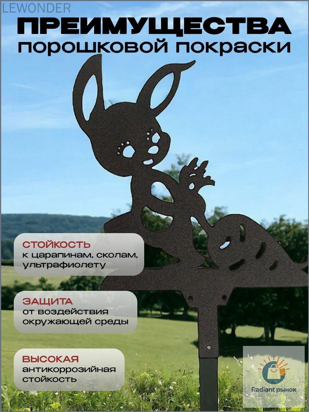 Фигурка садовая — фото 1