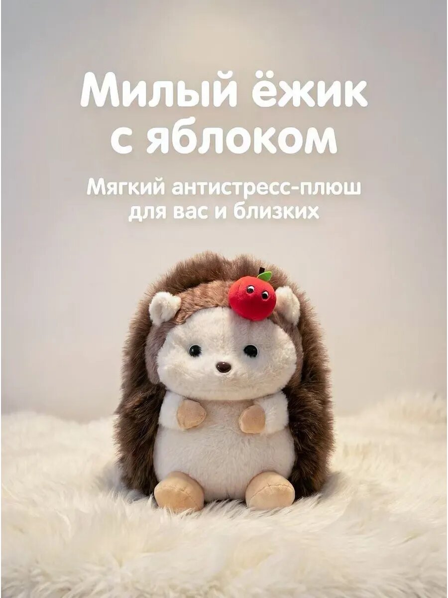 Мягкая игрушка Теленок бегущий