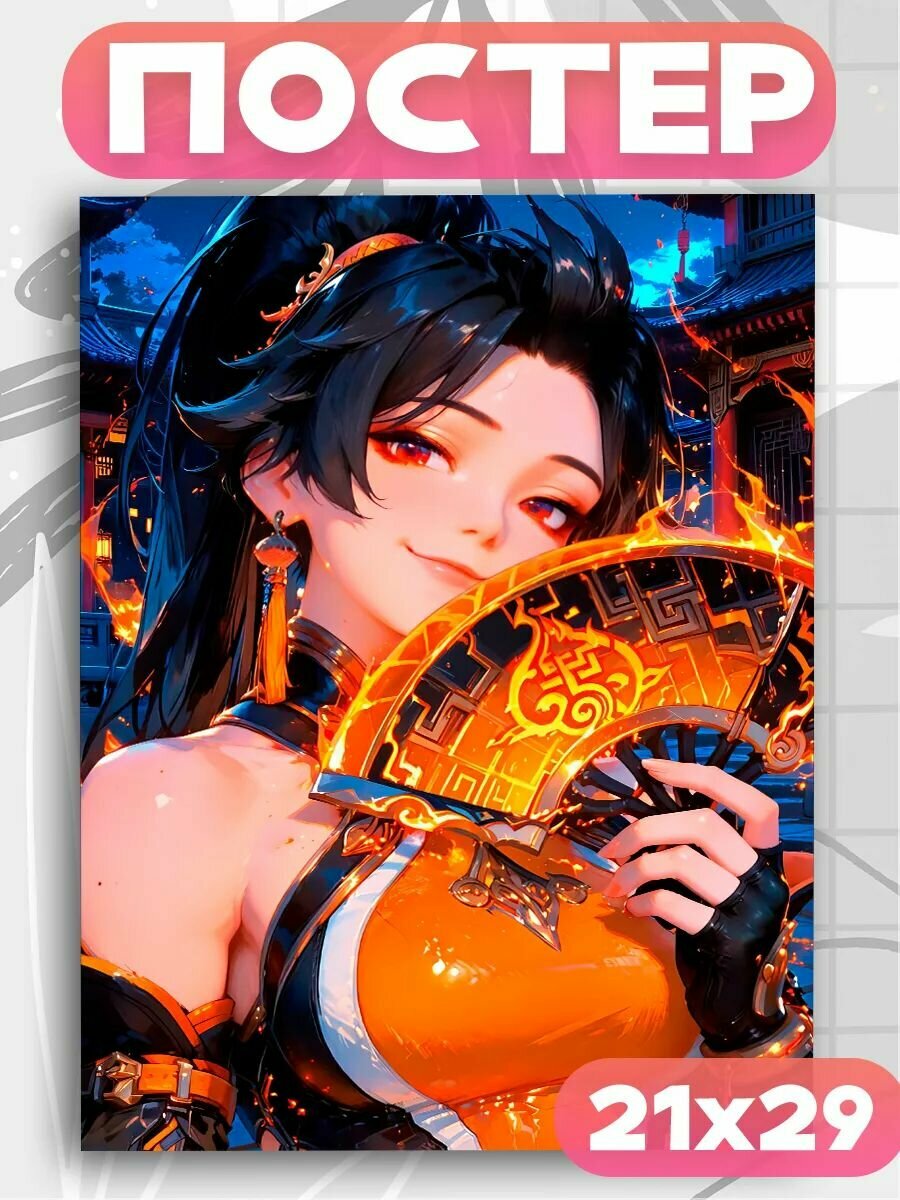 Постеры на стену Overwatch