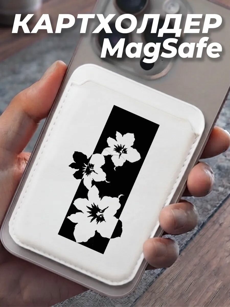 Картхолдер на iPhone MagSafe Wallet магнитный для карт, 1шт.