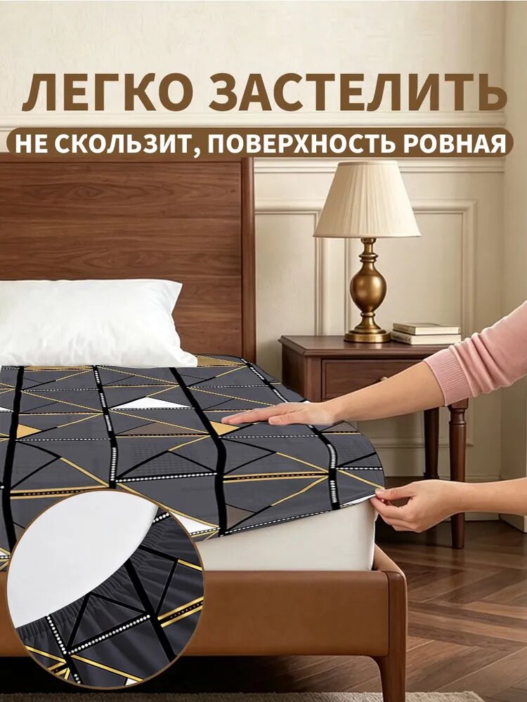 Простыня на резинке, Полиуретан, Полиэстер, 120x200 см