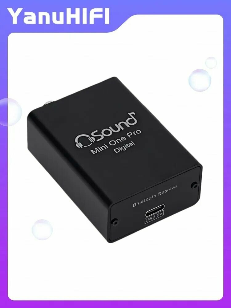 Беспроводной аудио-ресивер Mini Digital (чёрный), Bluetooth 6.0, QCC3084, поддержка LHDC и LDAC, оптический и коаксиальный выход для усилителя