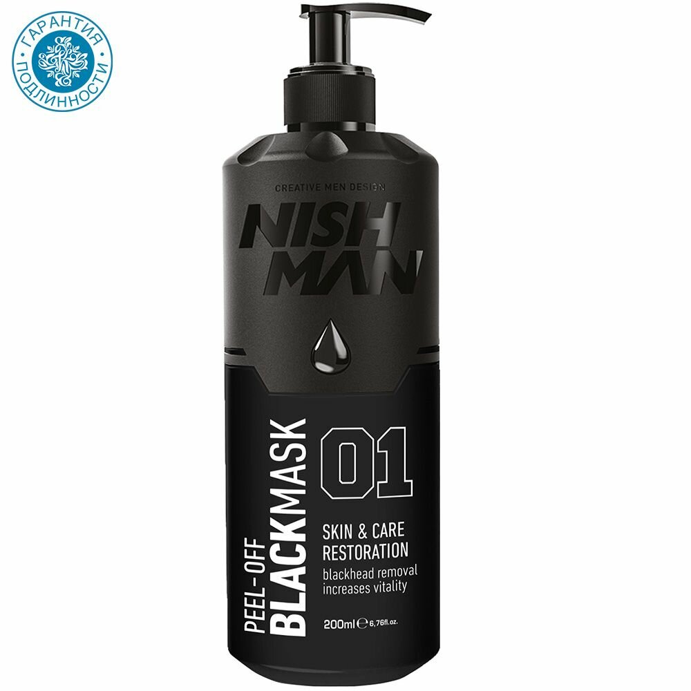 Nishman Очищающая маска для лица 01 Black Peel-Off, 200 мл