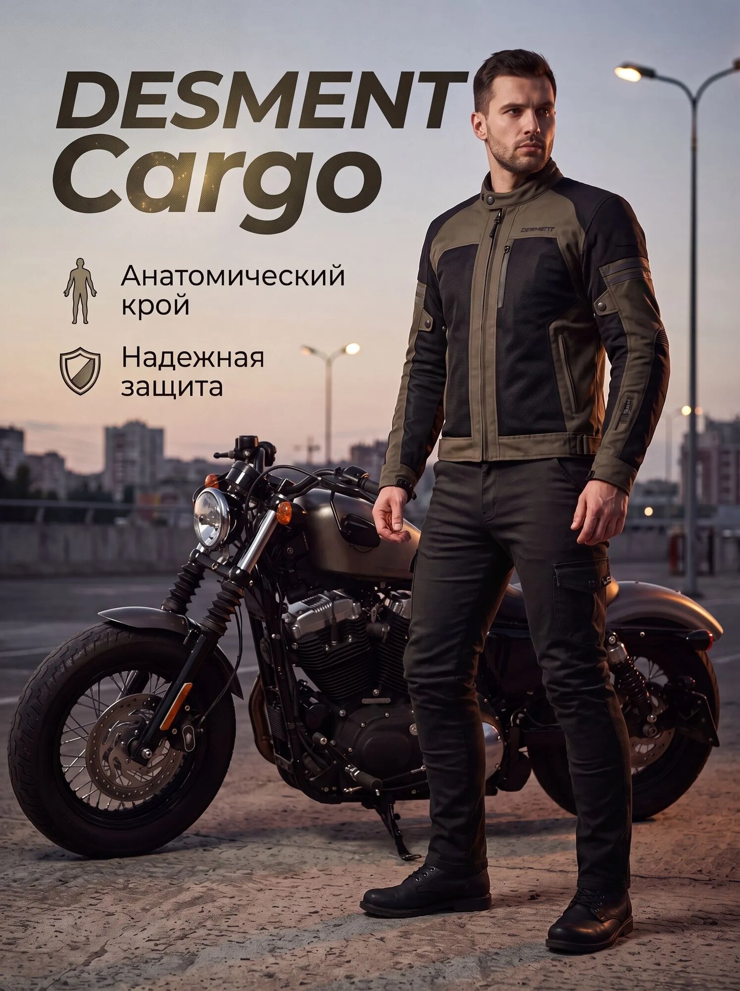 Desment Мотоштаны Cargo Black 30