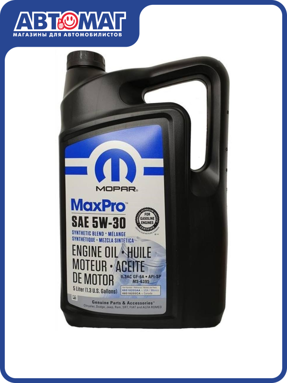 Моторное масло Mopar MaxPro 5W-30 (5 л.) 68518205AA, MOPAR-5W30-MP-5L