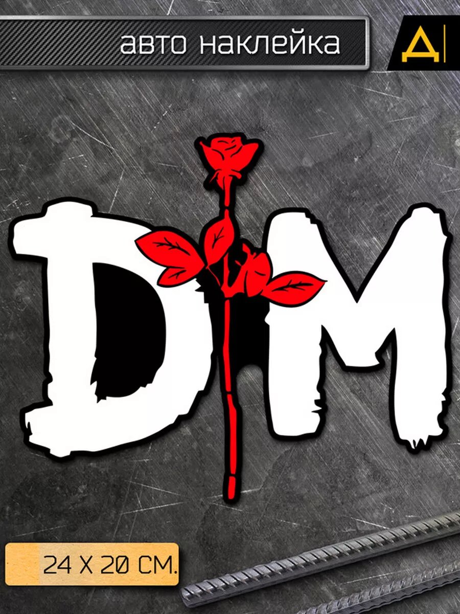 Наклейка на авто Depeche Mode Violator Виалатор