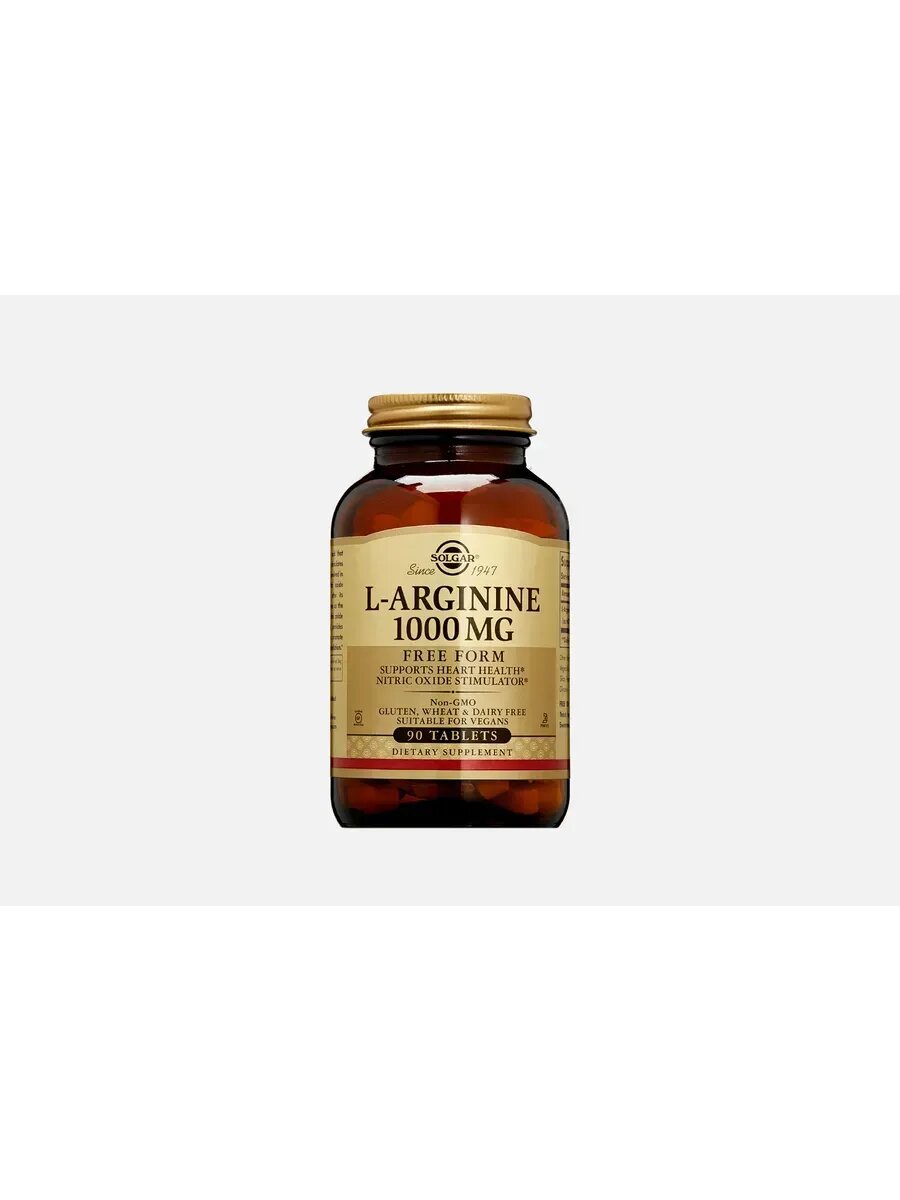 SOLGAR L-Arginine 1000 мг в таблетках L-Аргинин