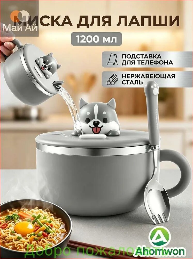 Супница, бульонница "Супница с крышкой 1200 мл", диаметр 19 см, 1 шт