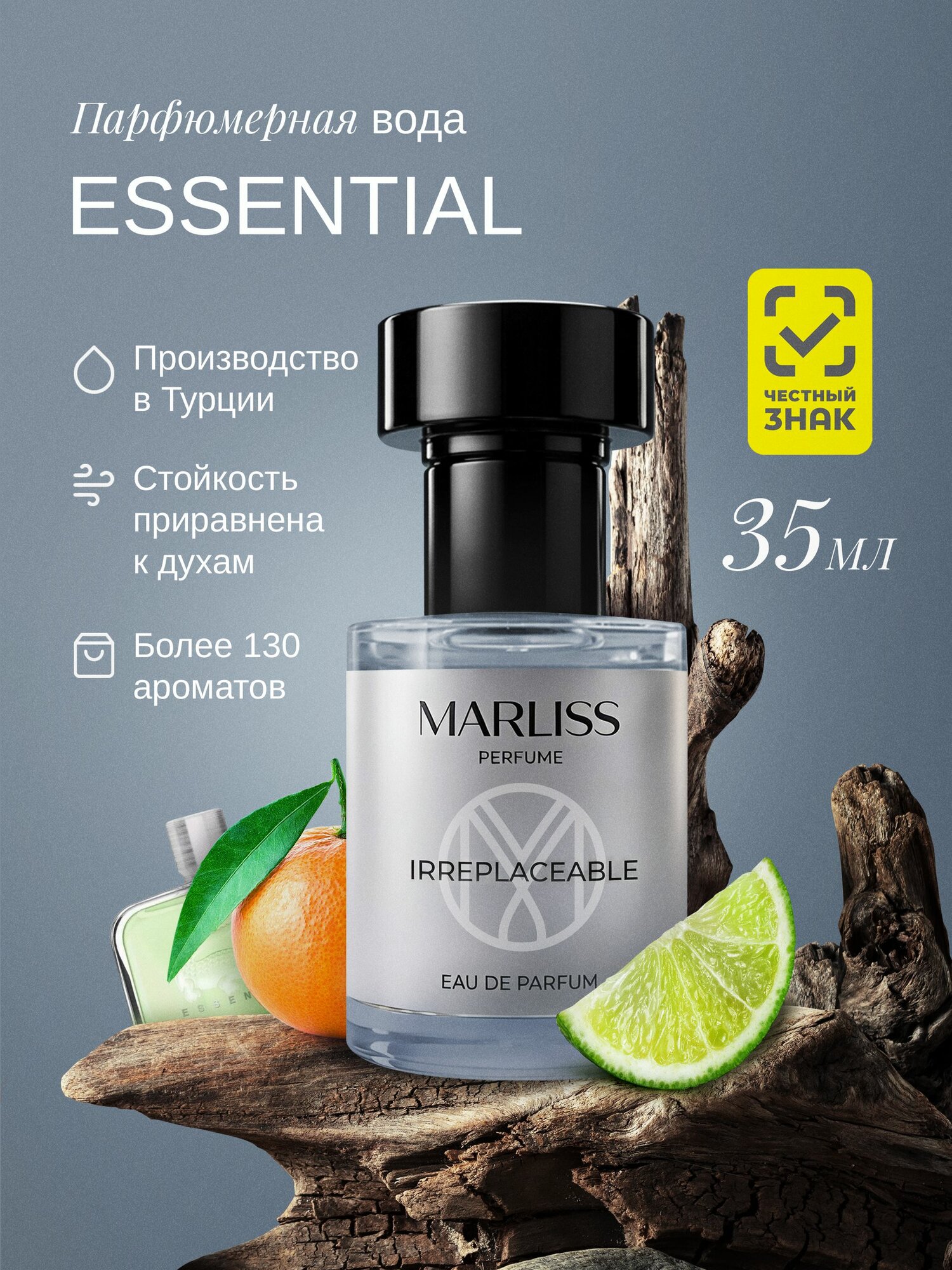 ESSENTIAL мужские духи на лето летний парфюм мужской аромат