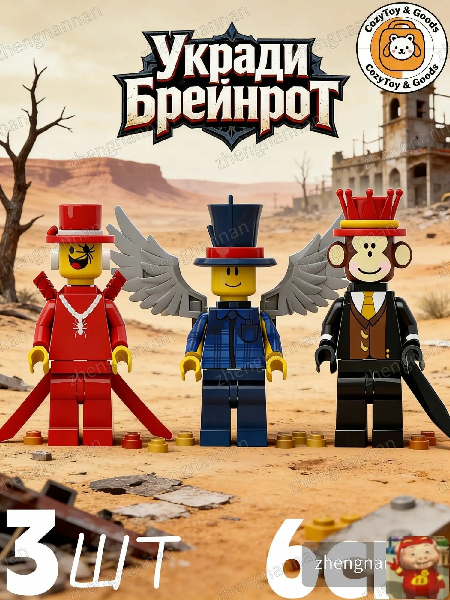 Набор из 3 фигурок Брейнрот интернет-мемы животные Тунг, мягкие игрушки для детей и коллекционеров