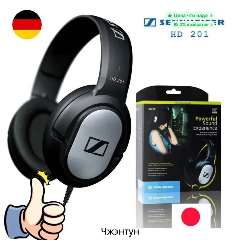 Наушники проводные Hi-Fi Sennheiser HD 201, 3.5 мм, 6.3 мм, черный, серый