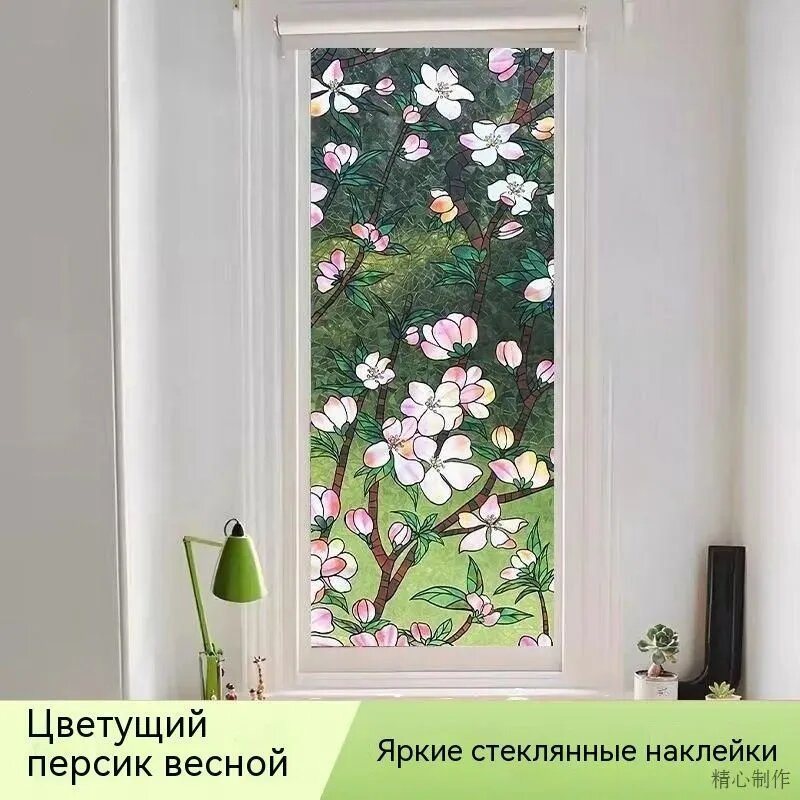 Самоклеящаяся матовая пленка для стекла, 45100 см, защита от взглядов, для ванной и туалета