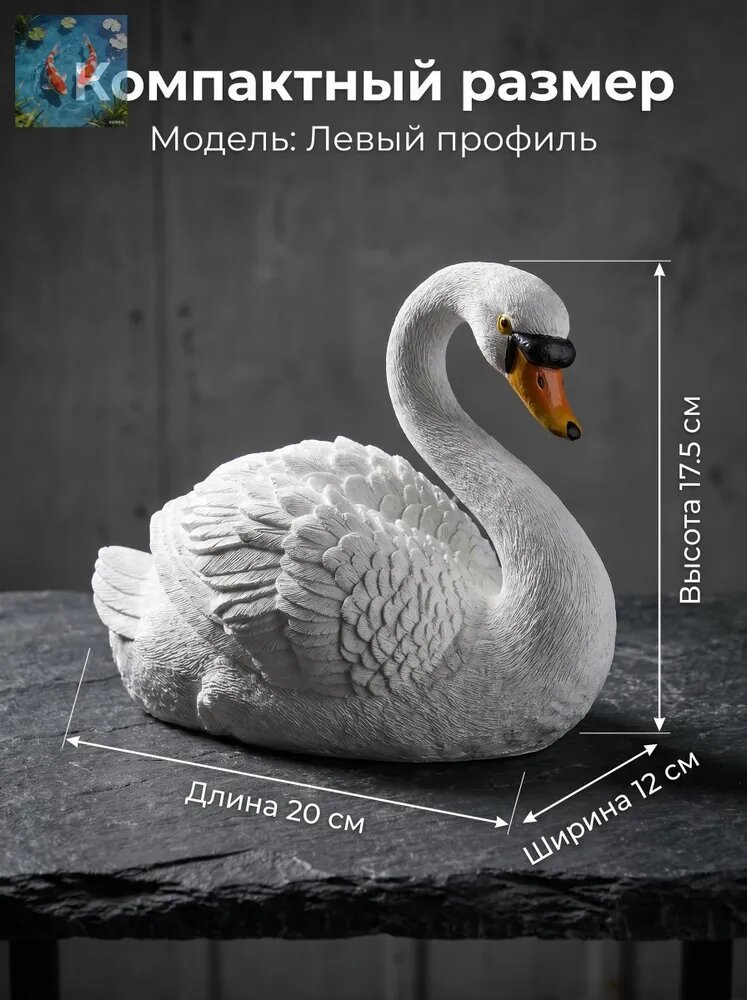 Фигурка садовая — фото 1
