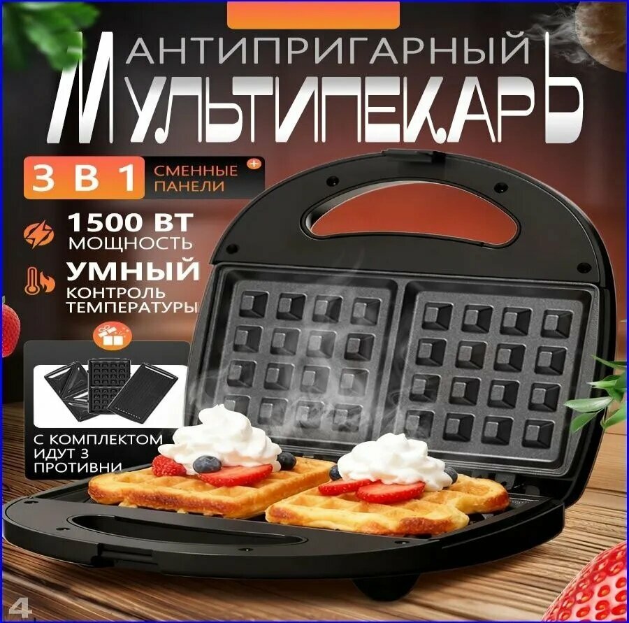 Маффинница X-CFJD 750 Вт, серебристый