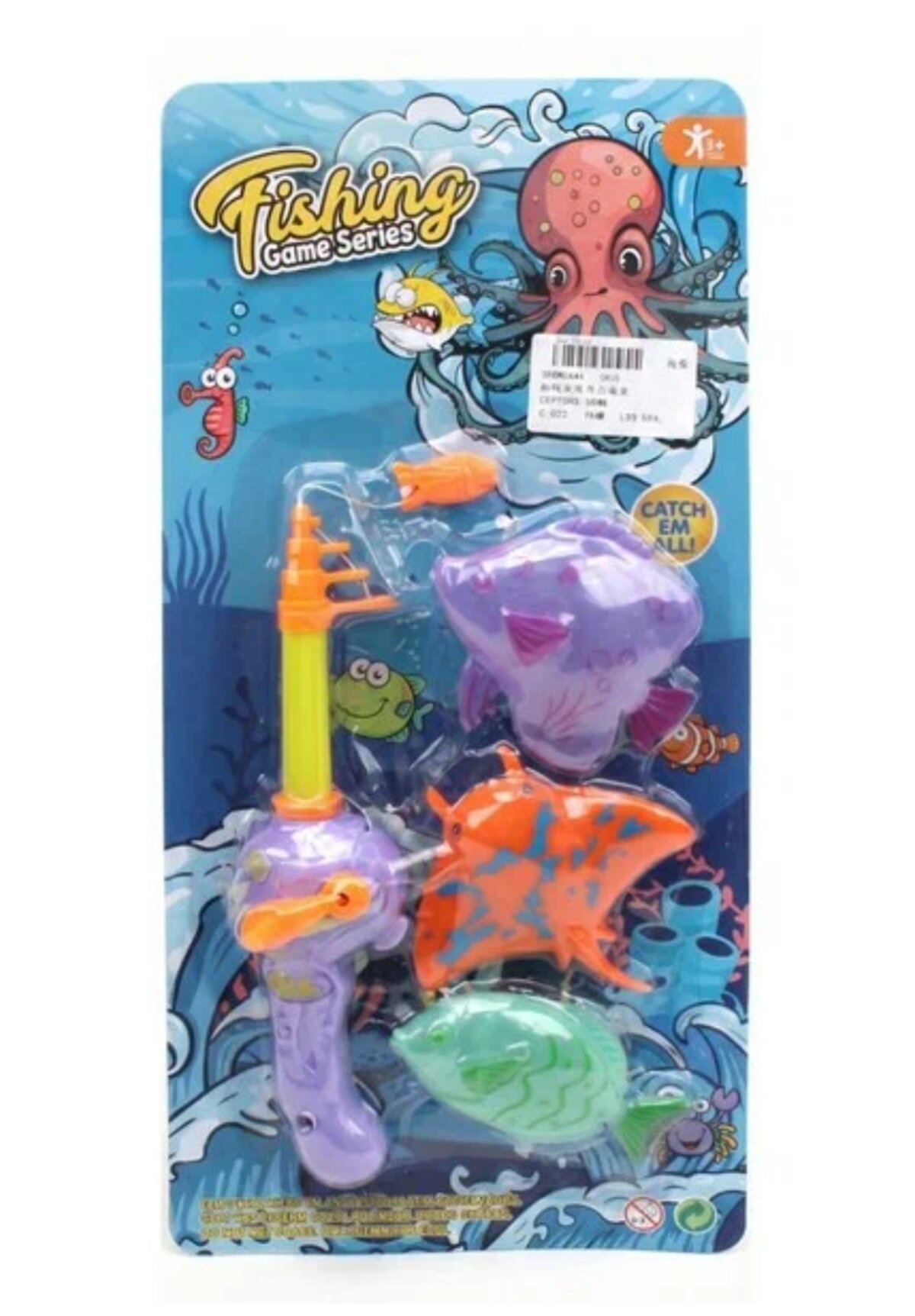Игровой набор для детей "Рыбалка" на блистере 38*17,8*5,5 см