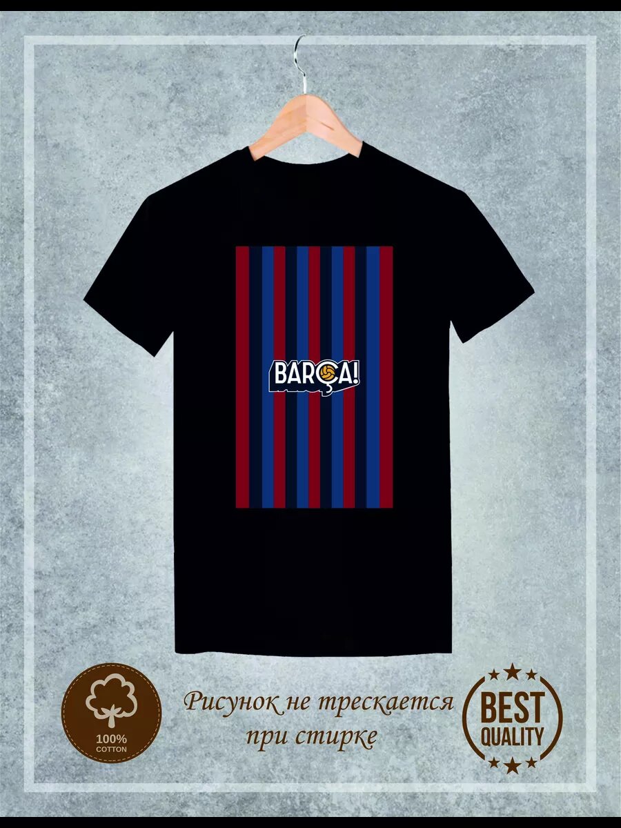 Футболка