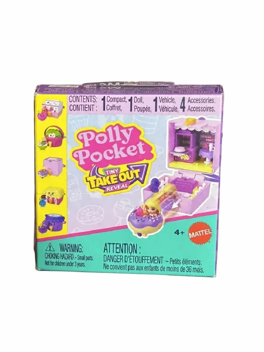 Игрушка-сюрприз Polly Pocket Tiny Take Out Reveal JCR44
