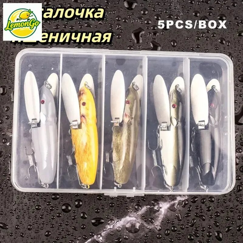 Мышь приманка кроулер. Воблер мышь. Рыболовная приманка на щуку кроулер