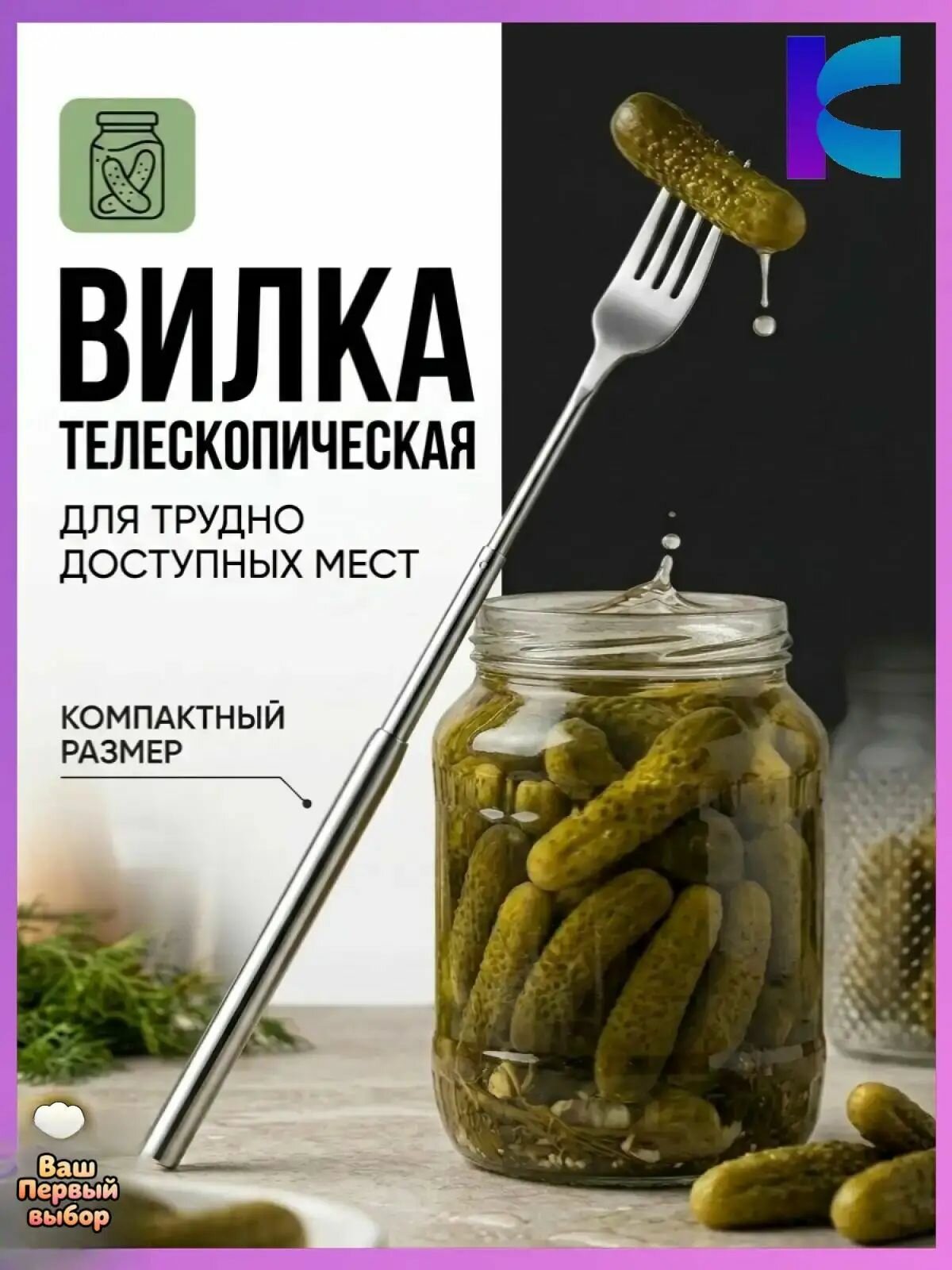 Набор столовых приборов 1 предм. серебристый