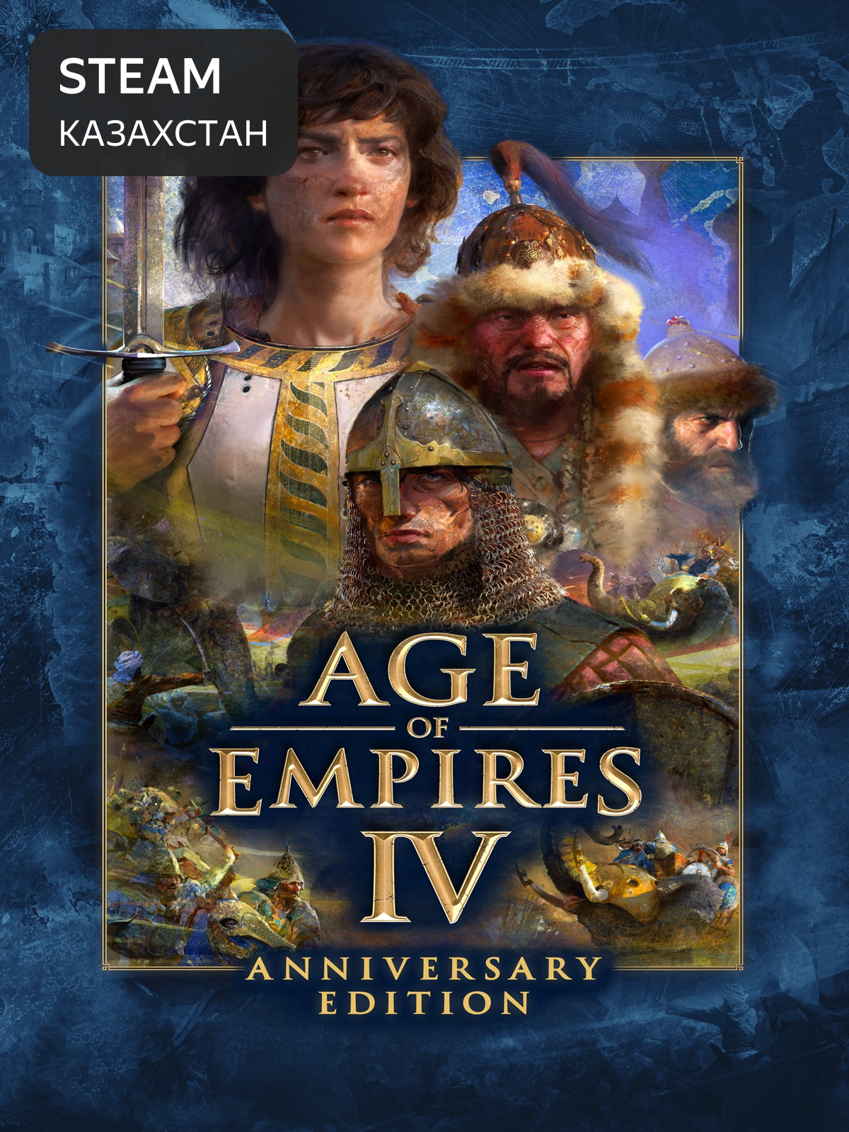 Age of Empires IV: Anniversary Edition Казахстан