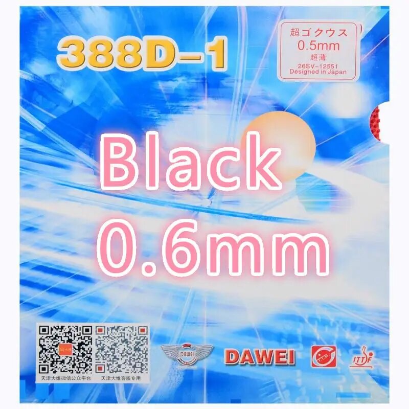 Резина Dawei 388d-1 388C-1 для настольного тенниса 388D-1black 0.6mm