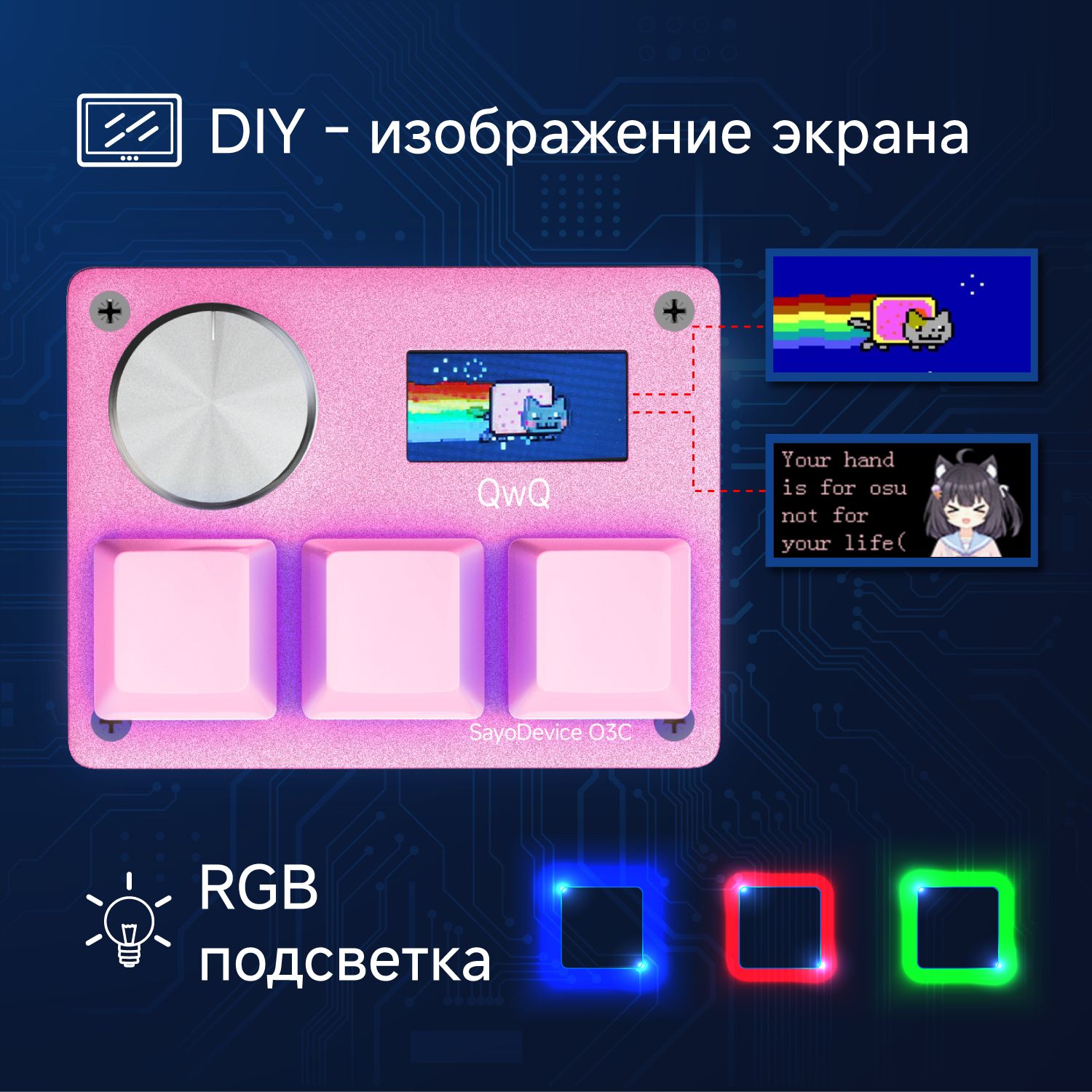 Sayodevice Клавиатура проводная , (Outemu Silent Peach), Русская раскладка, светло-розовый