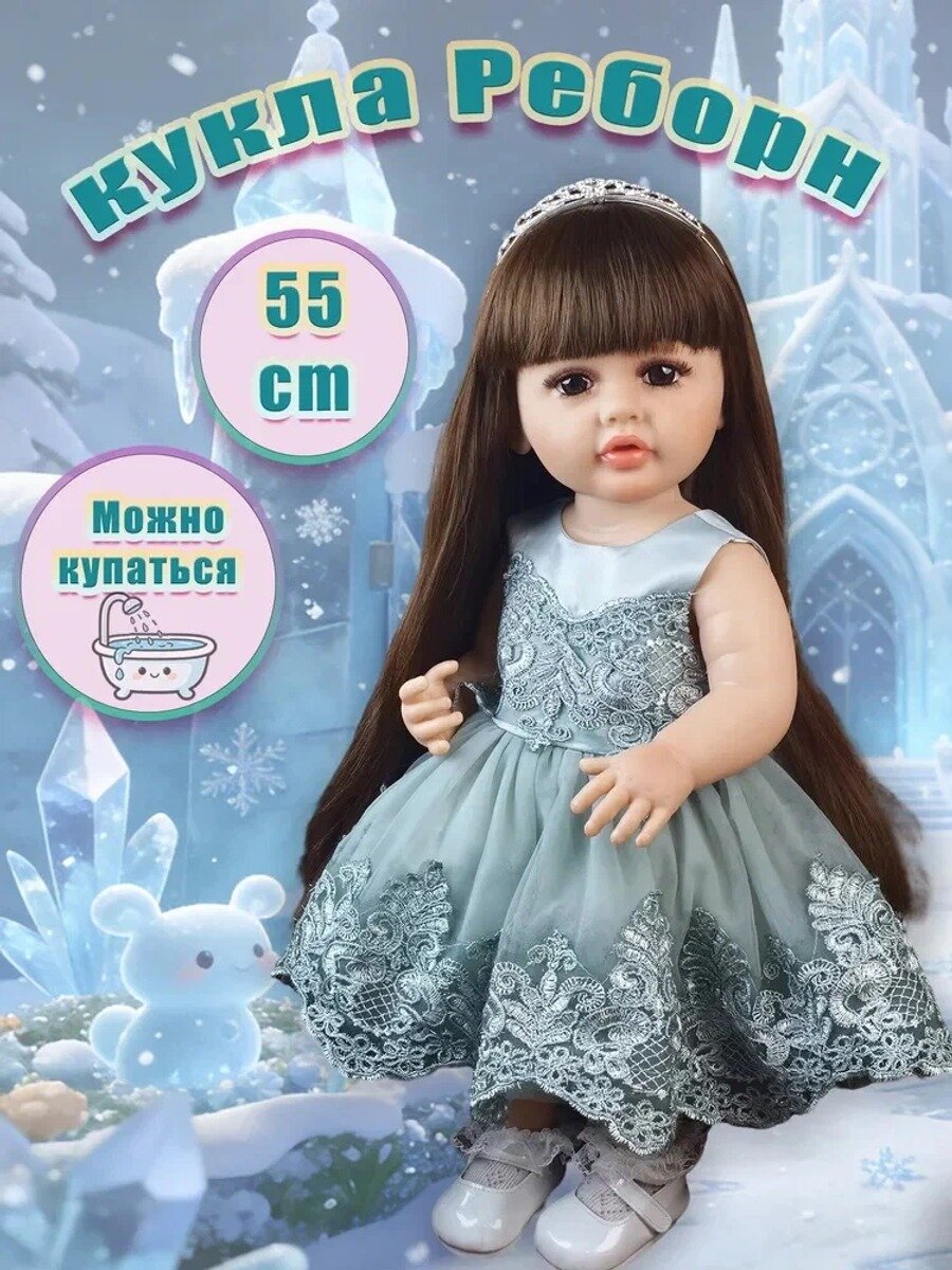 Кукла реборн 55 см девочка, серия OM 3, голубая, подарок на день рождения