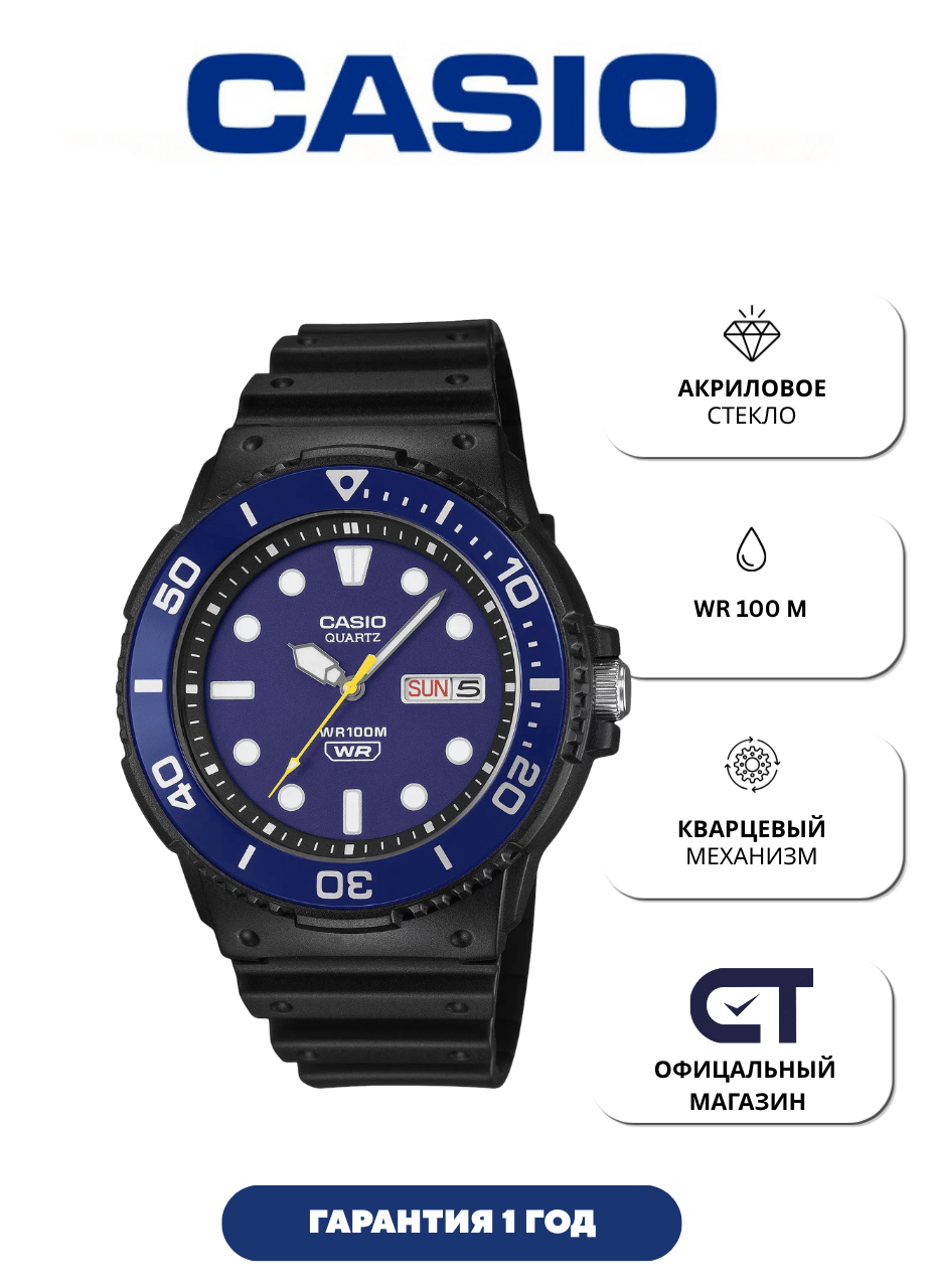 Наручные часы CASIO