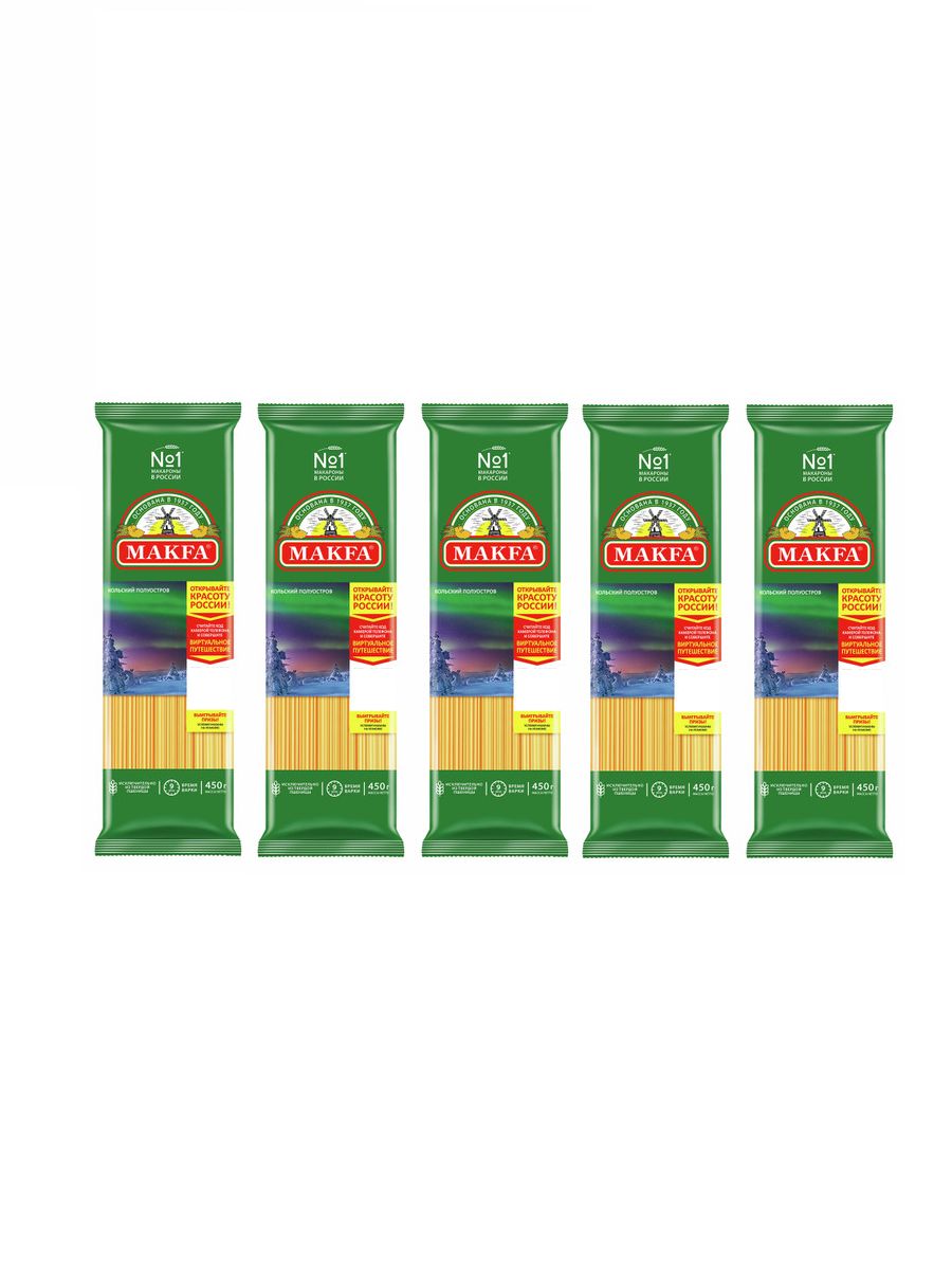 Makfa Макароны спагетти №16, высший сорт, 450 гр, 5 шт