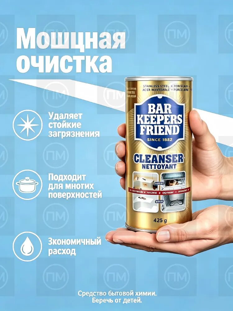 Набор для уборки — фото 1