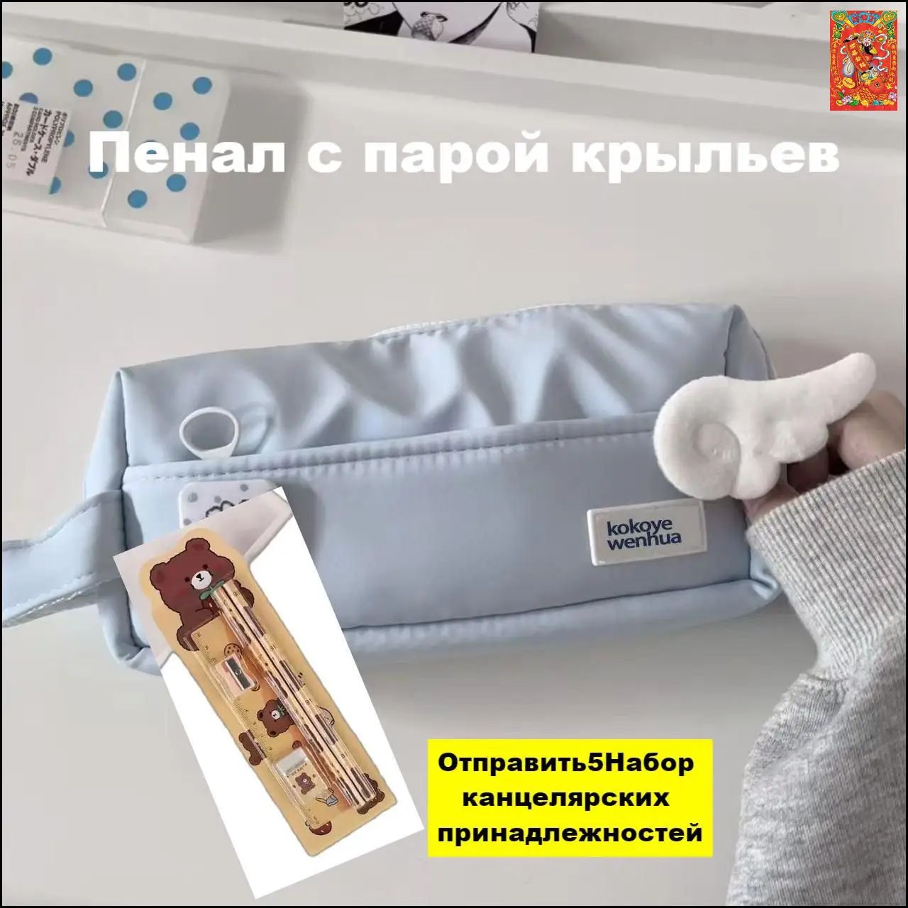 Пенал для школы, пенал с принтом голубое небо, вместительный футляр для канцелярских принадлежностей для девочек и мальч
