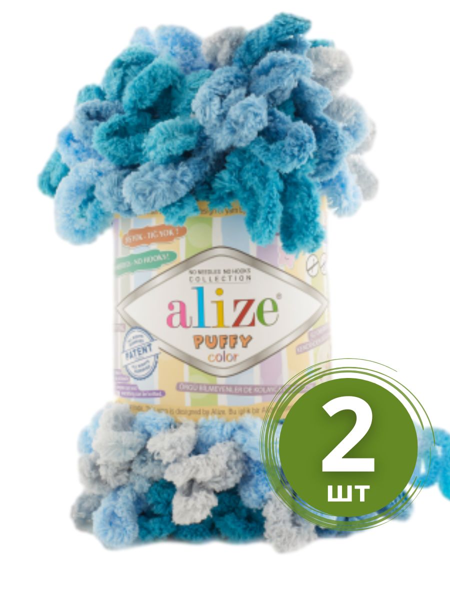 Пряжа Alize Puffy Color (Пуффи Колор) - 2 мотка цвет: 5891 белый/мята 100% микрополиэстер 100г 9м